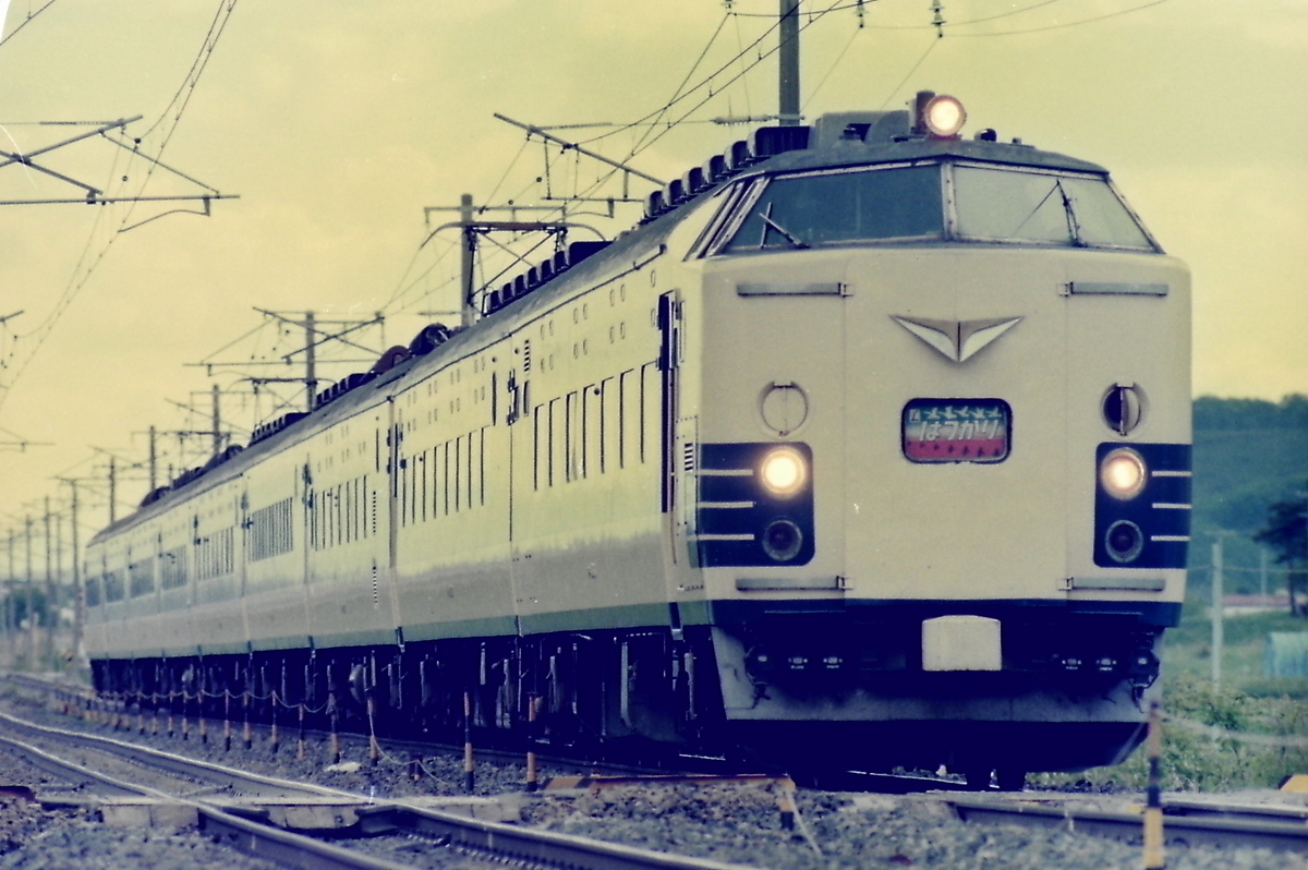 昼夜に活躍 583系 - nampinaの日記