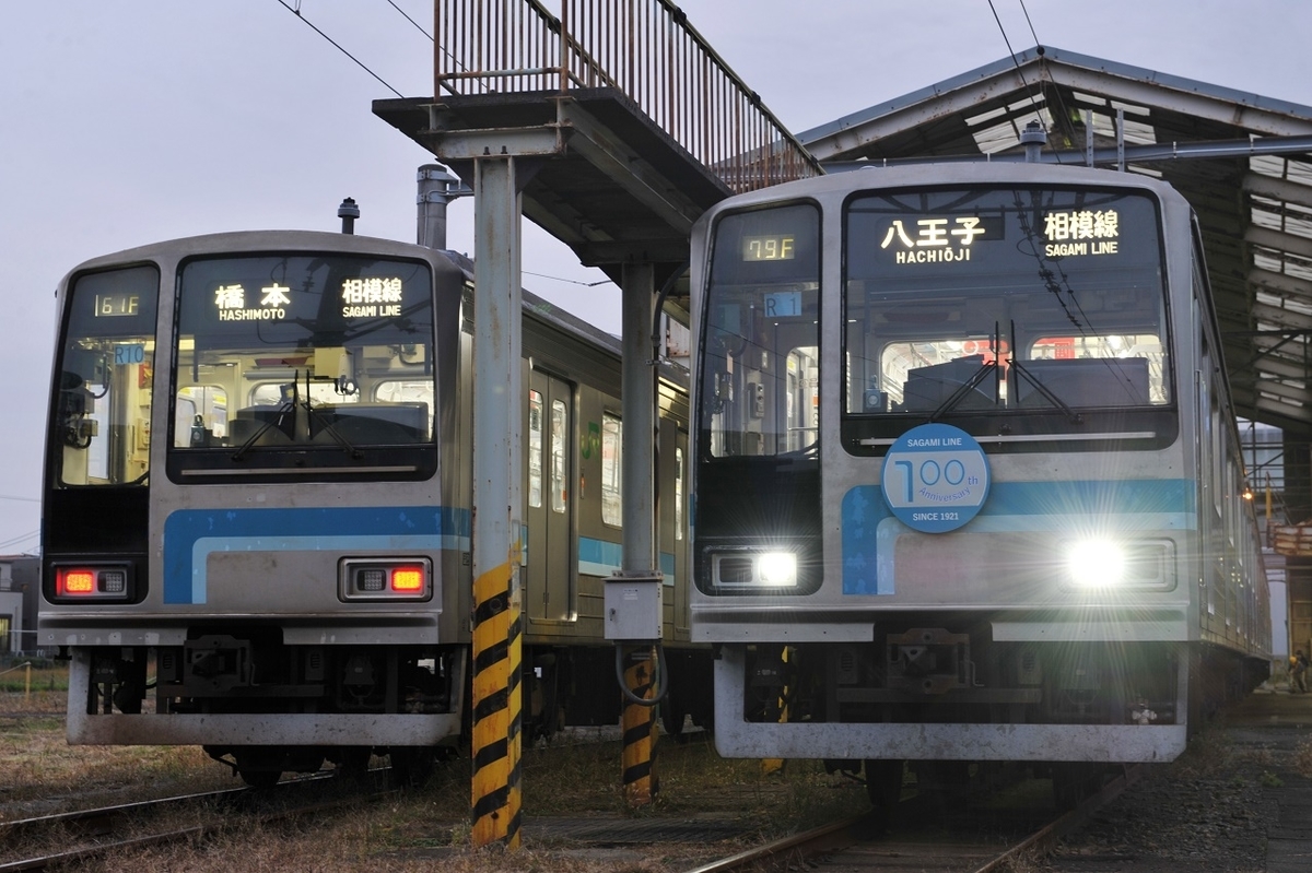 カウントダウンの相模線205系 - nampinaの日記