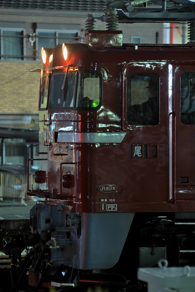 赤ベコ ED75-759の検査回送 - nampinaの日記