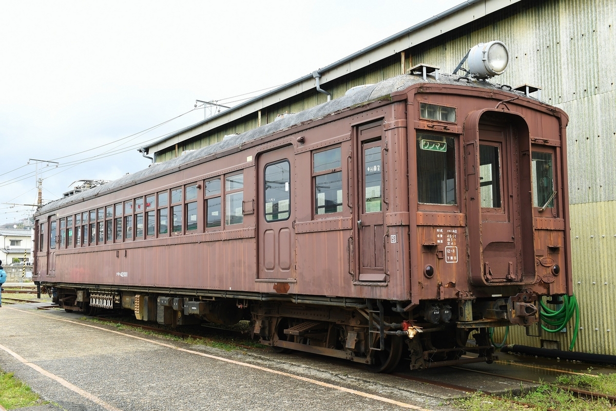 車両撮影ツアー＠下関総合車両所 3 - nampinaの日記