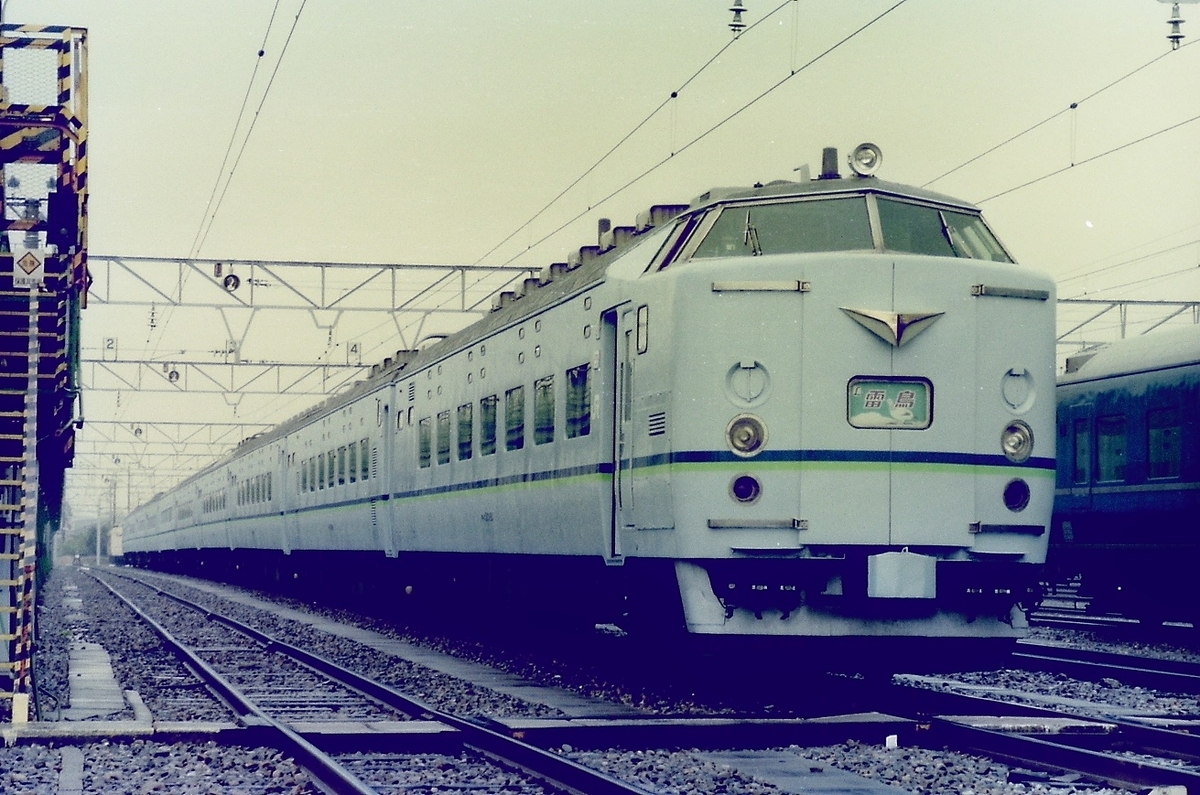 583系フル稼働の頃 - nampinaの日記