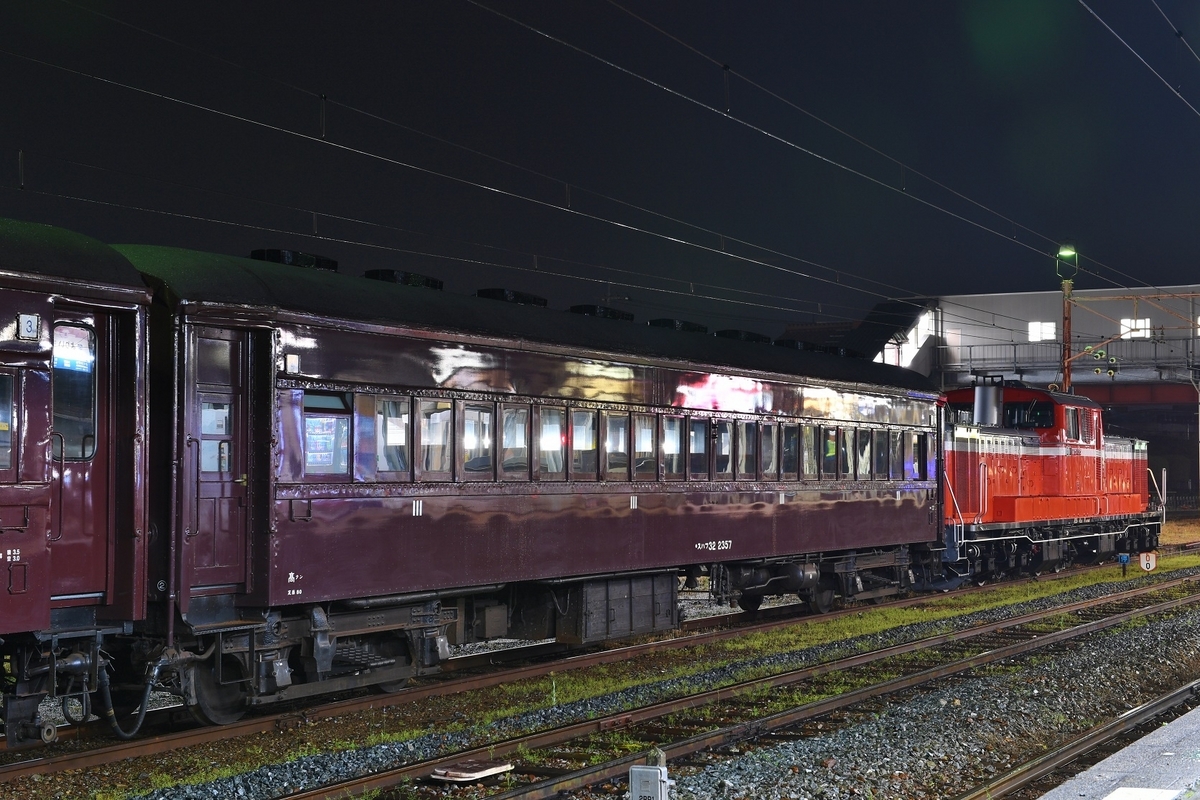 パレオエクスプレス旧客の返却回送 - nampinaの日記