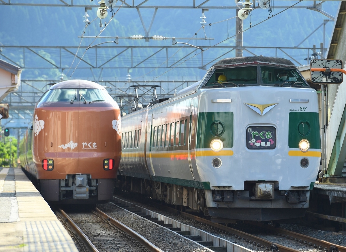 置き換え間近の381系やくも② - nampinaの日記