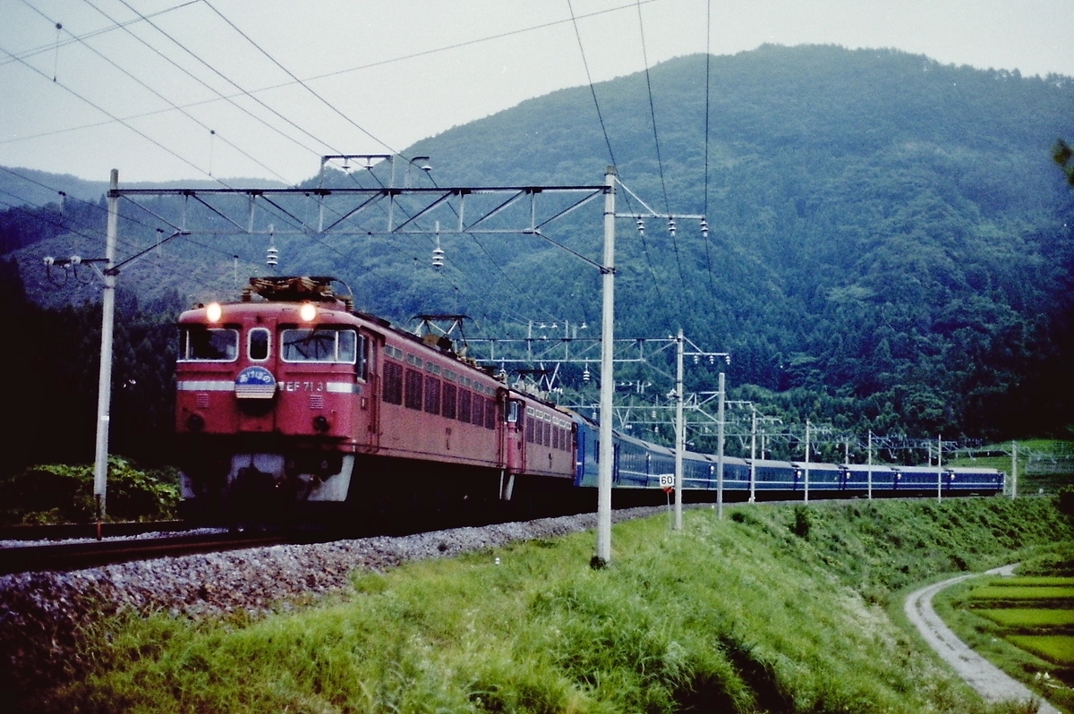 プレイバックあけぼの② - nampinaの日記