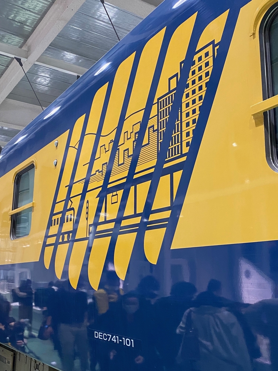 DEC741を初めてじっくりと - nampinaの日記