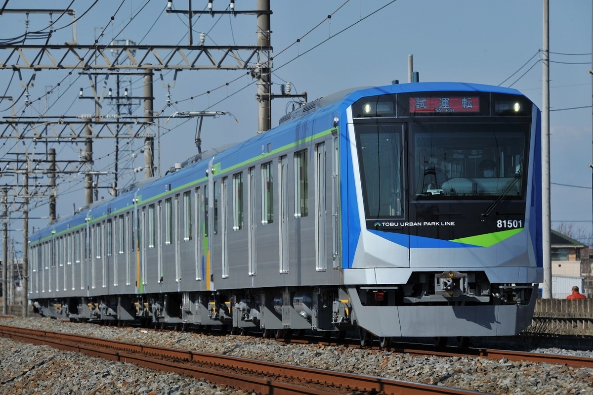 東武鉄道80000系 本線試運転開始 - nampinaの日記