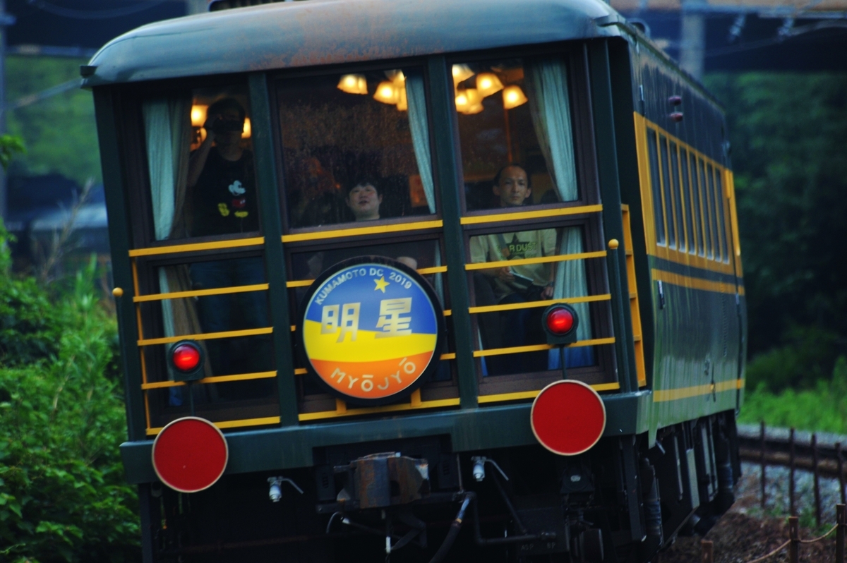 サロンカーなにわの思い出（再掲） - nampinaの日記