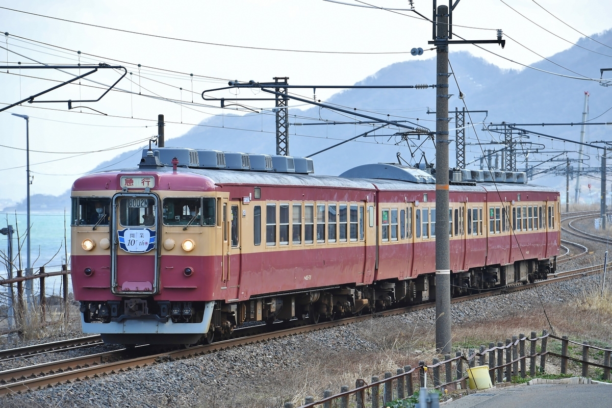 トキ鉄455/415系が復活② - nampinaの日記