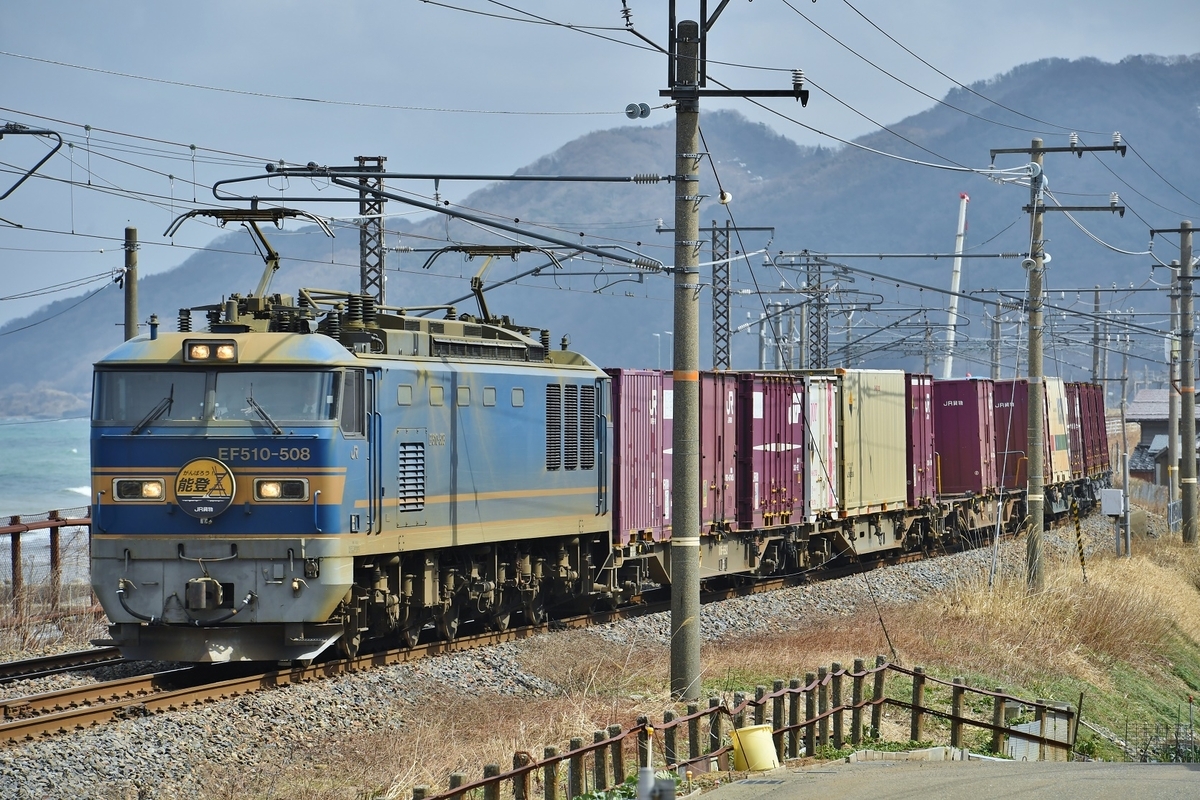 トキ鉄455/415系が復活② - nampinaの日記