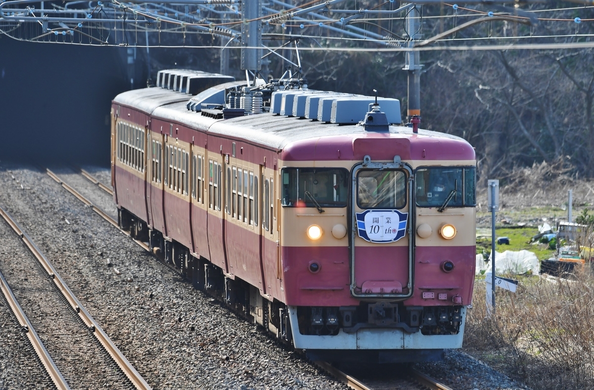 トキ鉄455/415系が復活② - nampinaの日記