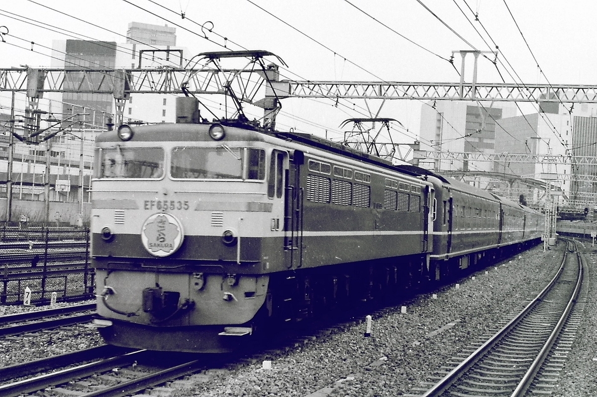 EF65 P型の魅力 - nampinaの日記