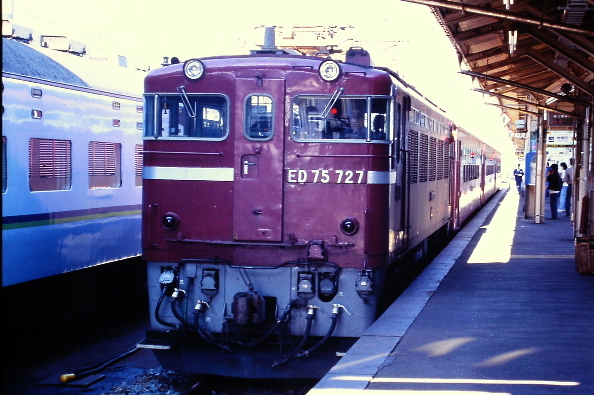 いよいよ終焉① - nampinaの日記