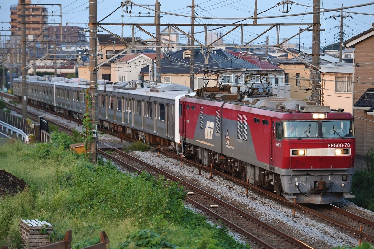 E501系から501系へ - nampinaの日記