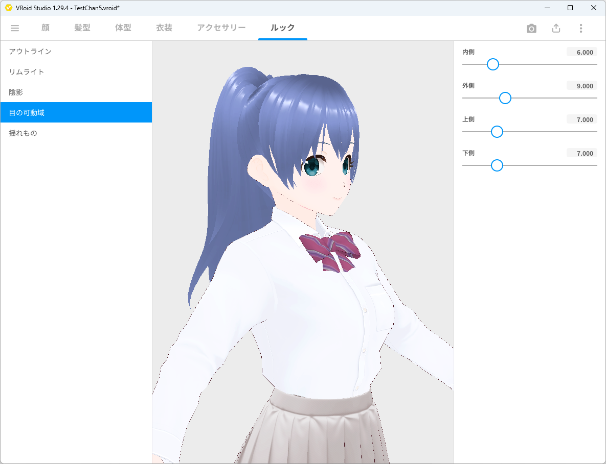 VRoid Studioで作ったモデルをMMDにする(Vroid2Pmx) - ななばたの趣味ノート
