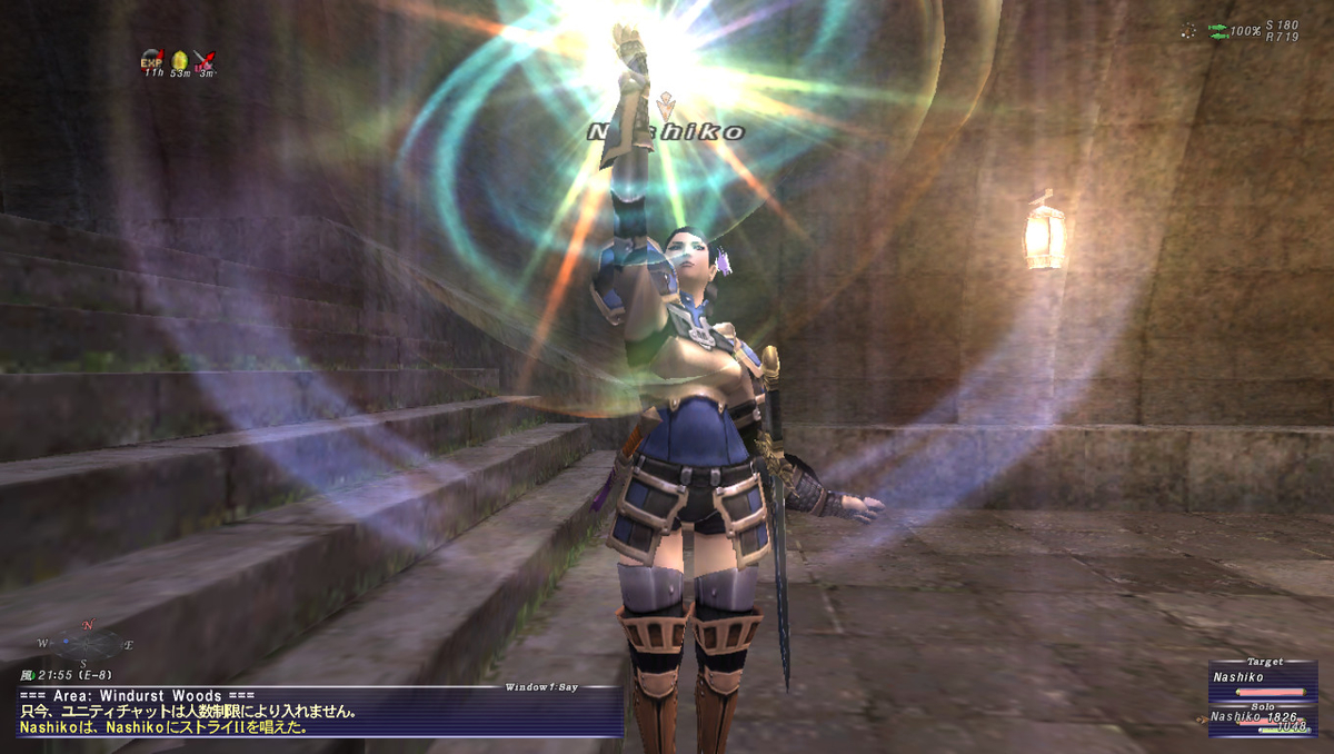 【FF11】★ジョブマスターが見えてきた【165日目】 - くうはくの745