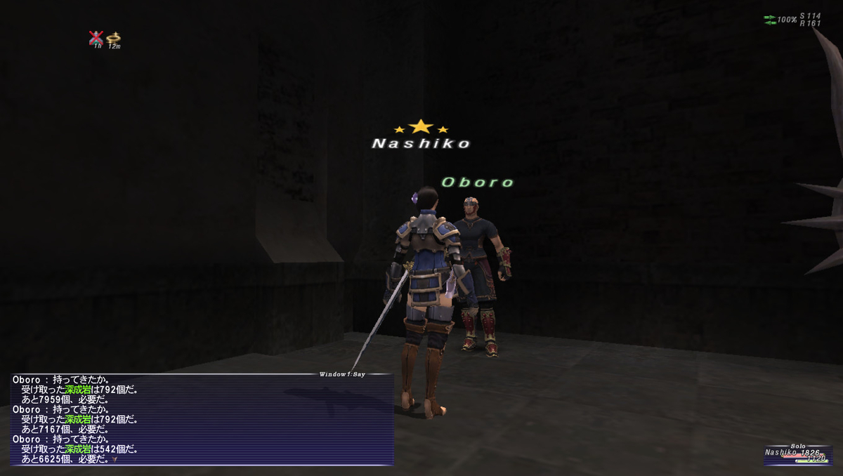 【FF11】イロハちゃんが言っていた、これは別れではないのだと【236日目】 - くうはくの745