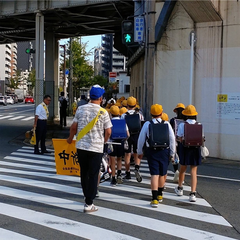 子ども見守り活動 - 浪速地域☆地域活動協議会