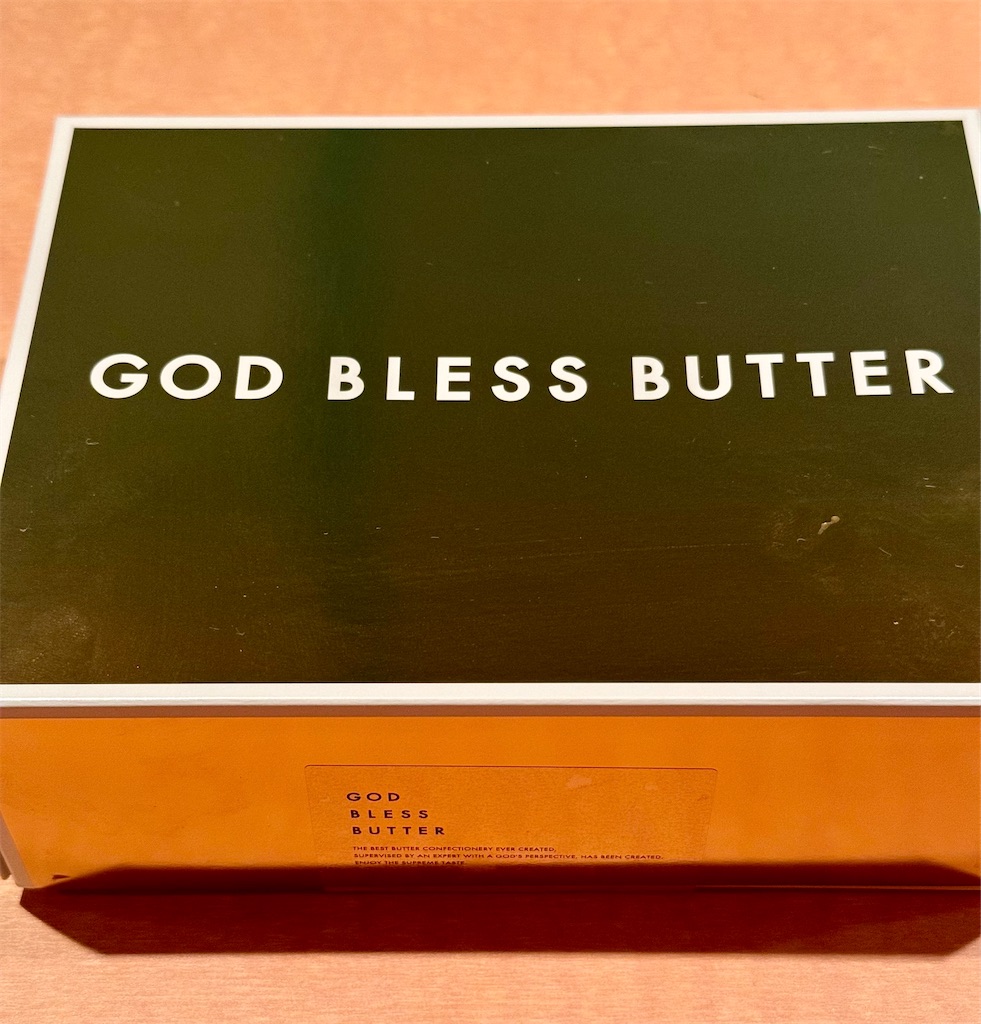 GOD BLESS BUTTERお客様から差し入れいただきました - 松山なの花店主のブログ季節の風を感じて