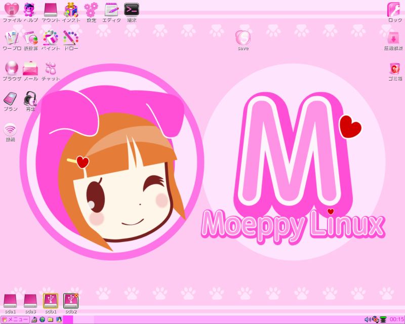 Moeppy Linux .iso (nightly build) - あれやこれやのブログ