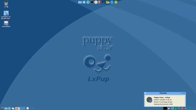 LxPupSc-17.06.23T - あれやこれやのブログ
