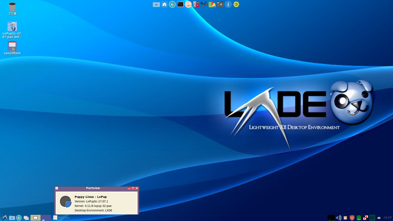 LxPupSc-17.07.1T - あれやこれやのブログ