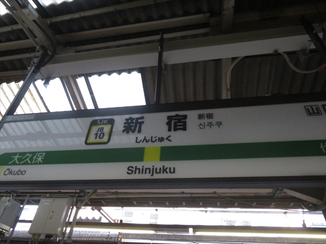 KAWAII SONIC@Zepp Shinjuku レポート - 茶の日記帳～わがまま 気のまま 茶のジョーク～