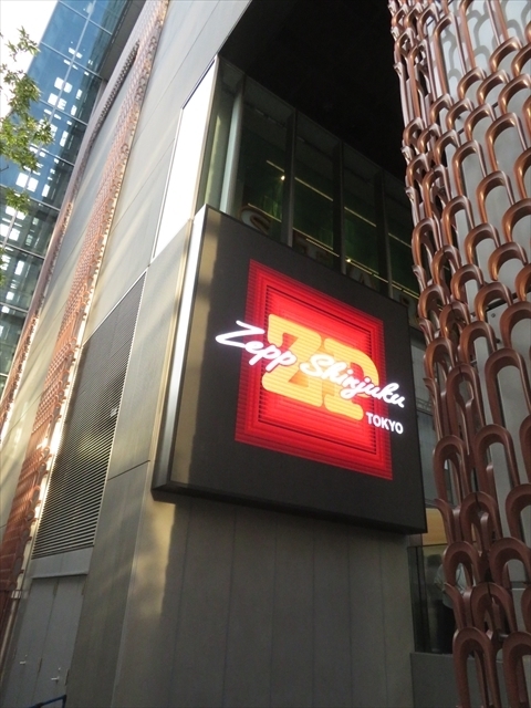 KAWAII SONIC@Zepp Shinjuku レポート - 茶の日記帳～わがまま 気のまま 茶のジョーク～