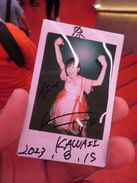 KAWAII SONIC@Zepp Shinjuku レポート - 茶の日記帳～わがまま 気のまま 茶のジョーク～