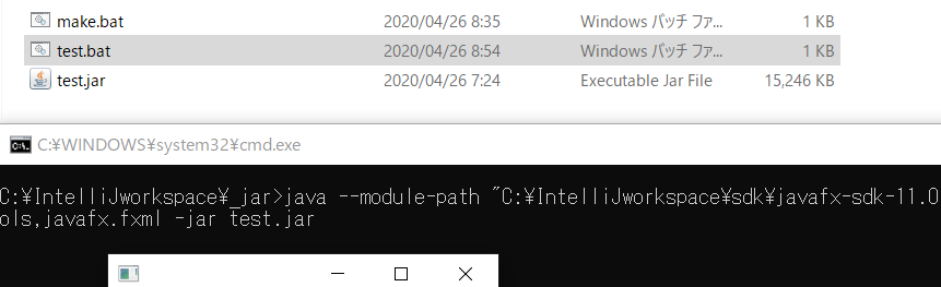 Java11以降でjavafx入りのjarファイルを起動するために - ブログ