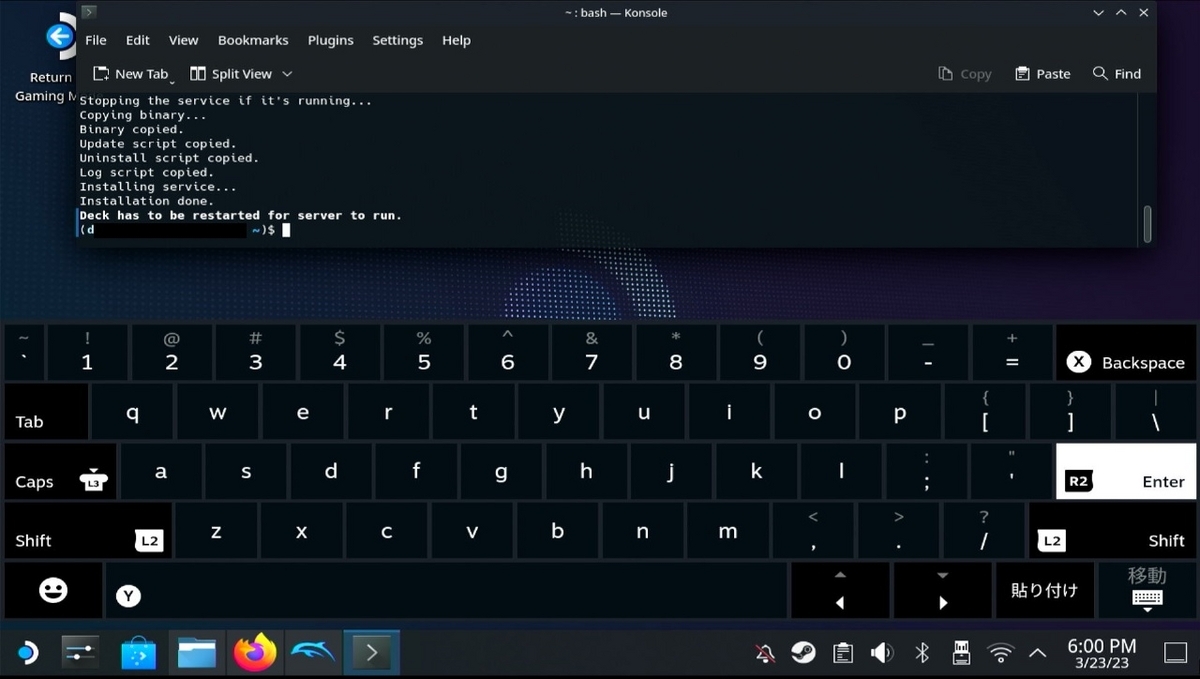 SteamDeck Dolphin検証 其の1：設定編 - 公人の悠悠 Digital Life