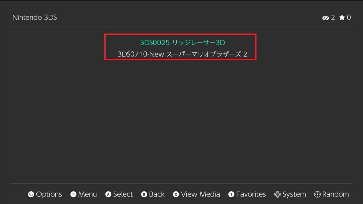 SteamDeck Citra検証 其の2：Nintendo 3DS起動編 - 公人の悠悠 Digital Life
