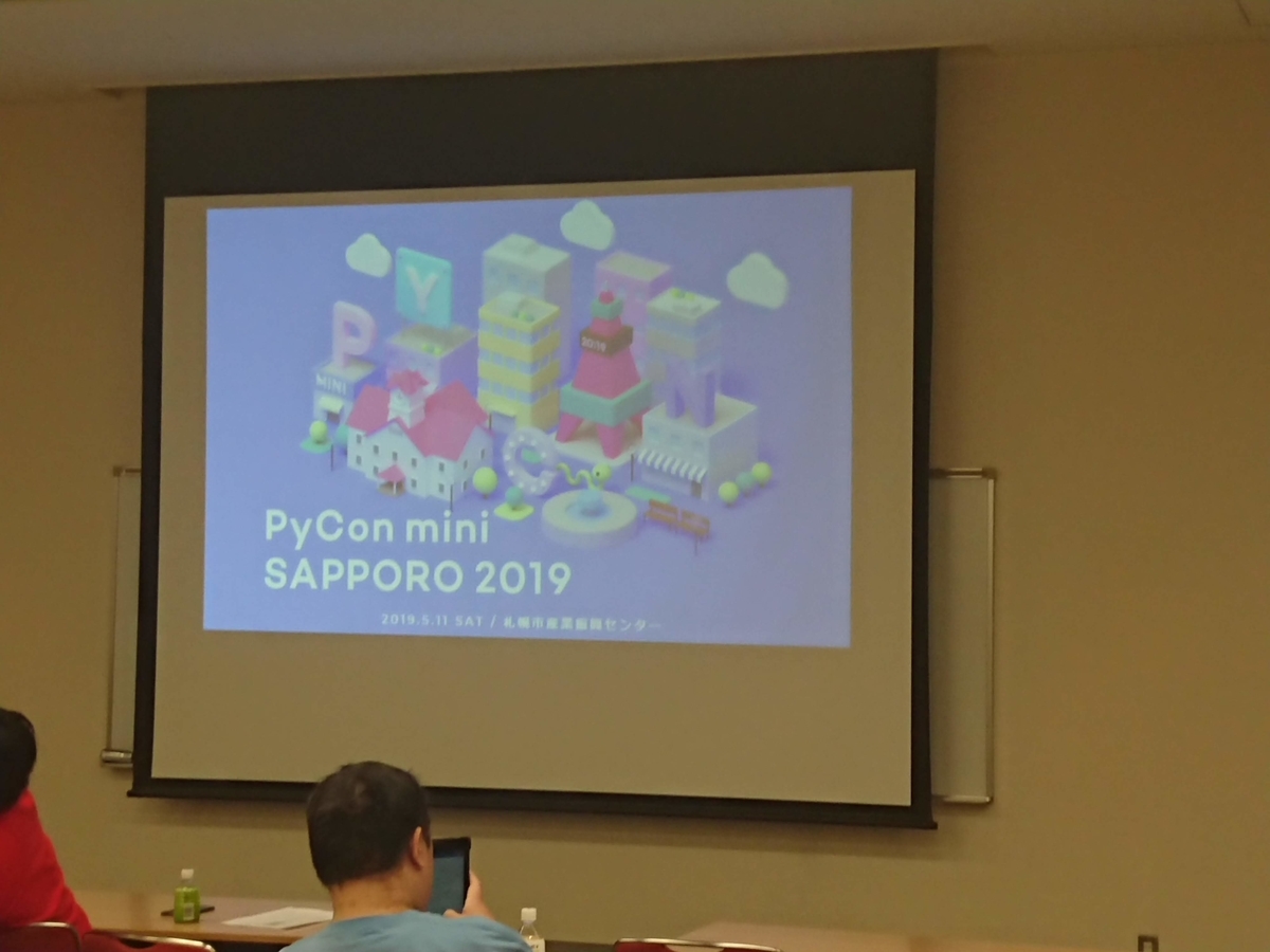 PyCon mini Sapporo 2019に行ってきました & 登壇してきました - Python学習チャンネル by PyQ