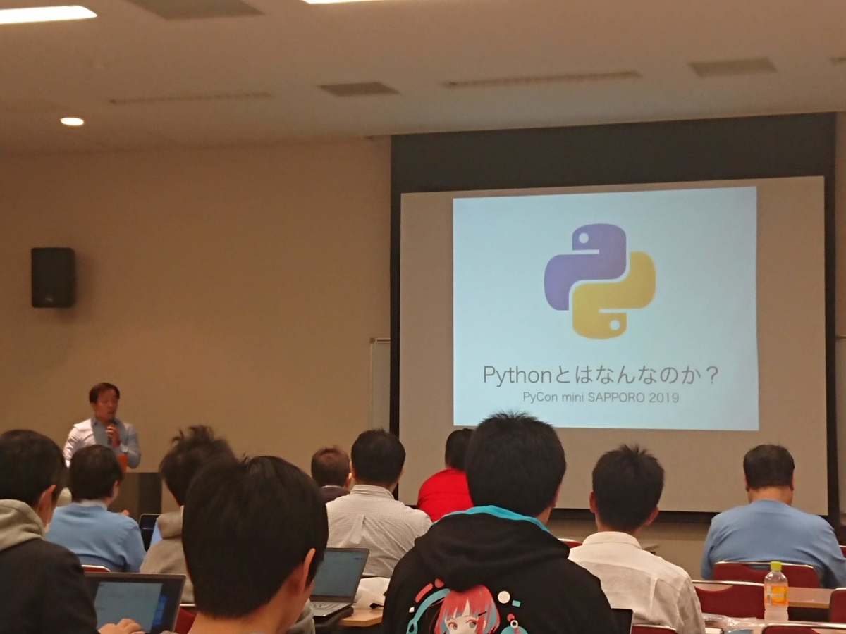 PyCon mini Sapporo 2019に行ってきました & 登壇してきました - Python学習チャンネル by PyQ