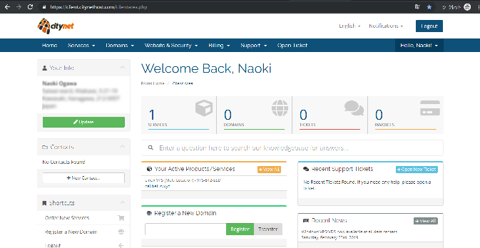 海外VPS体験記(citynethost編) - naoki86star