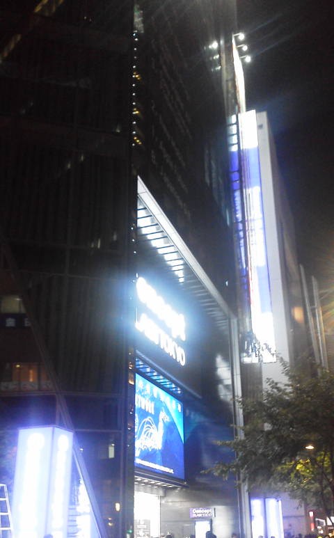 Concept LABI TOKYO オープン - naokichiオムニバス