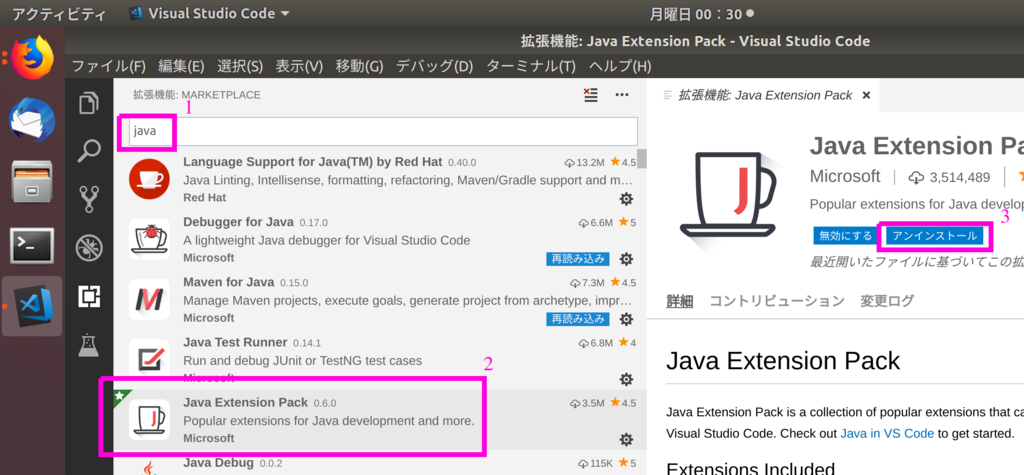 javaで「Hallo world !!」を出力(VScode) - 私の記録ブログ