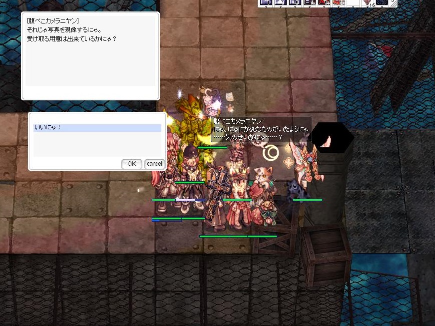 16年分の過去を漁るRPG - BAPFIRE!!