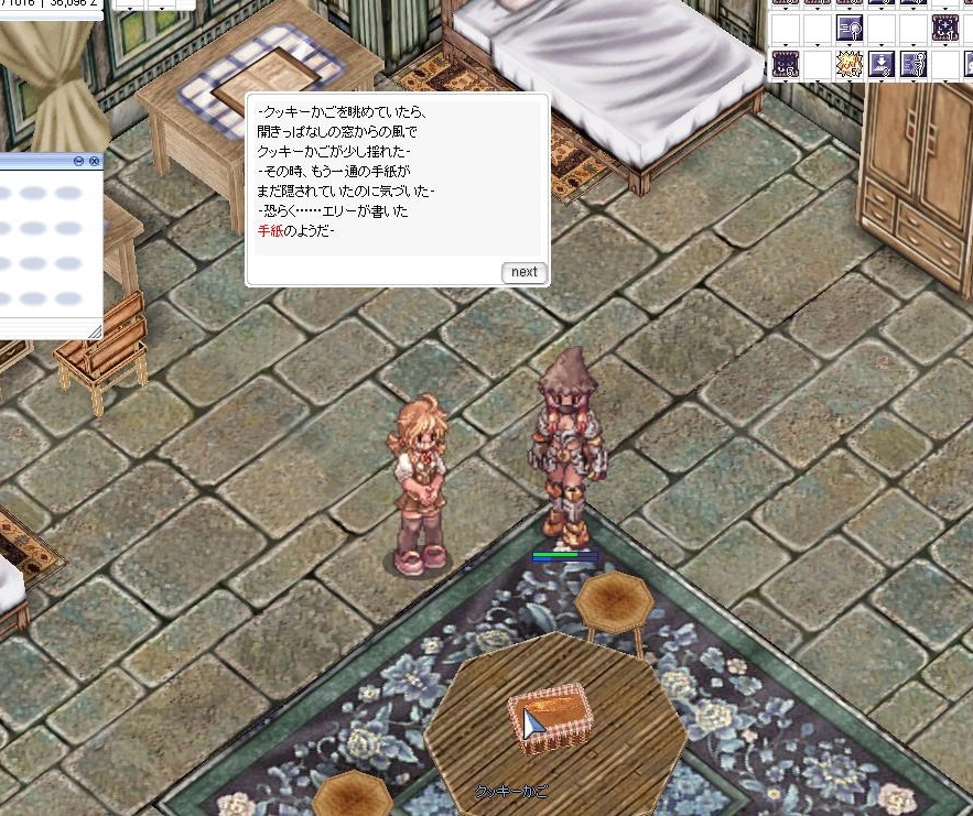 16年分の過去を漁るRPG - BAPFIRE!!