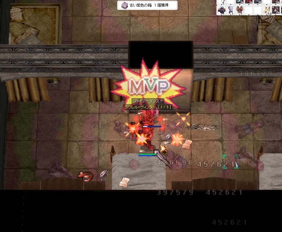 モンスター大討伐2021の250種討伐完了！！ - BAPFIRE!!