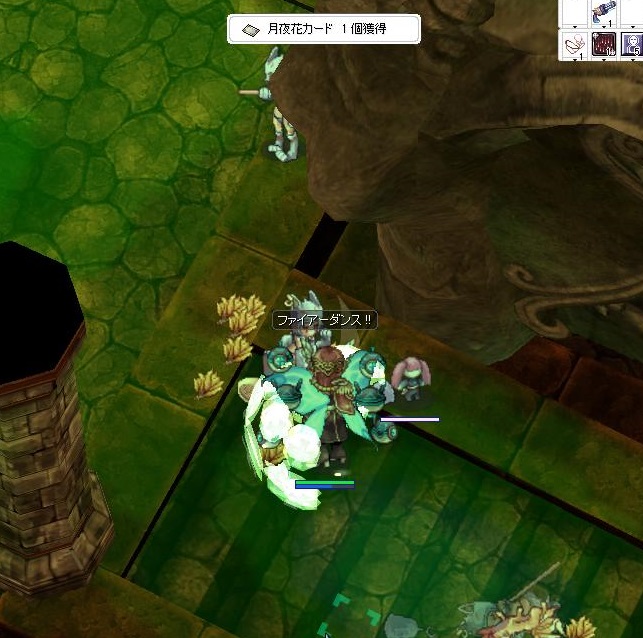 RO忘年会2021 - BAPFIRE!!