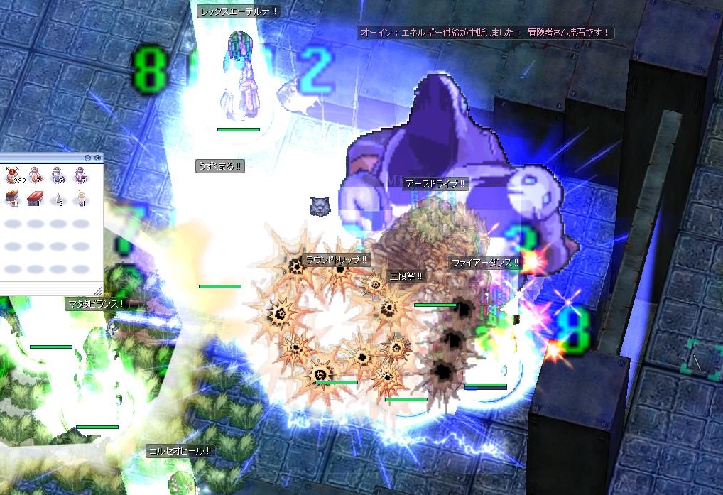 蜃気楼YEで暇をつぶすタイプのRPG - BAPFIRE!!