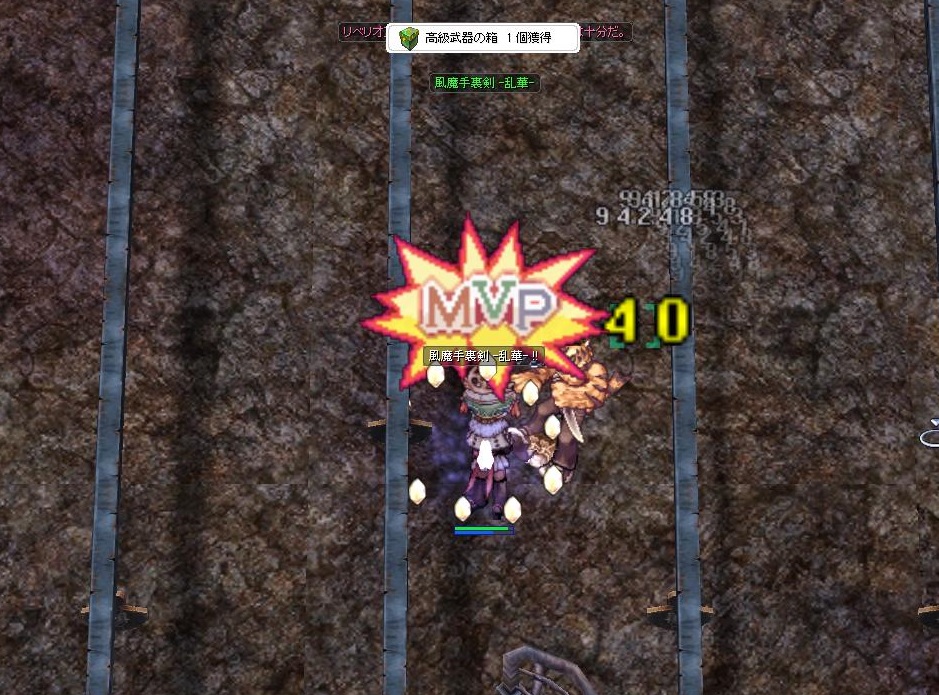 174レベルからベテランでもレベルが上がらないRPG - BAPFIRE!!