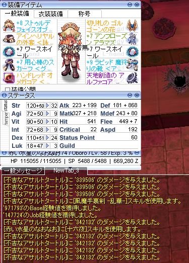 174レベルからベテランでもレベルが上がらないRPG - BAPFIRE!!