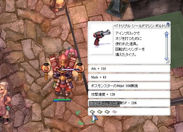 鉱山ダンジョン3Fに住み込みで働くリベリオン - BAPFIRE!!