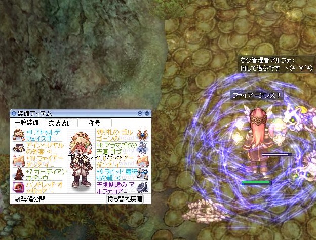 鉱山ダンジョン3Fに住み込みで働くリベリオン - BAPFIRE!!