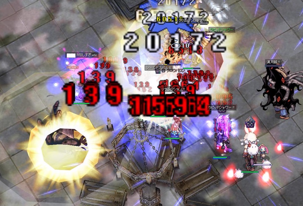 新MD！タナトスの記憶に行ってみた（2023年ほんのり攻略追加） - BAPFIRE!!