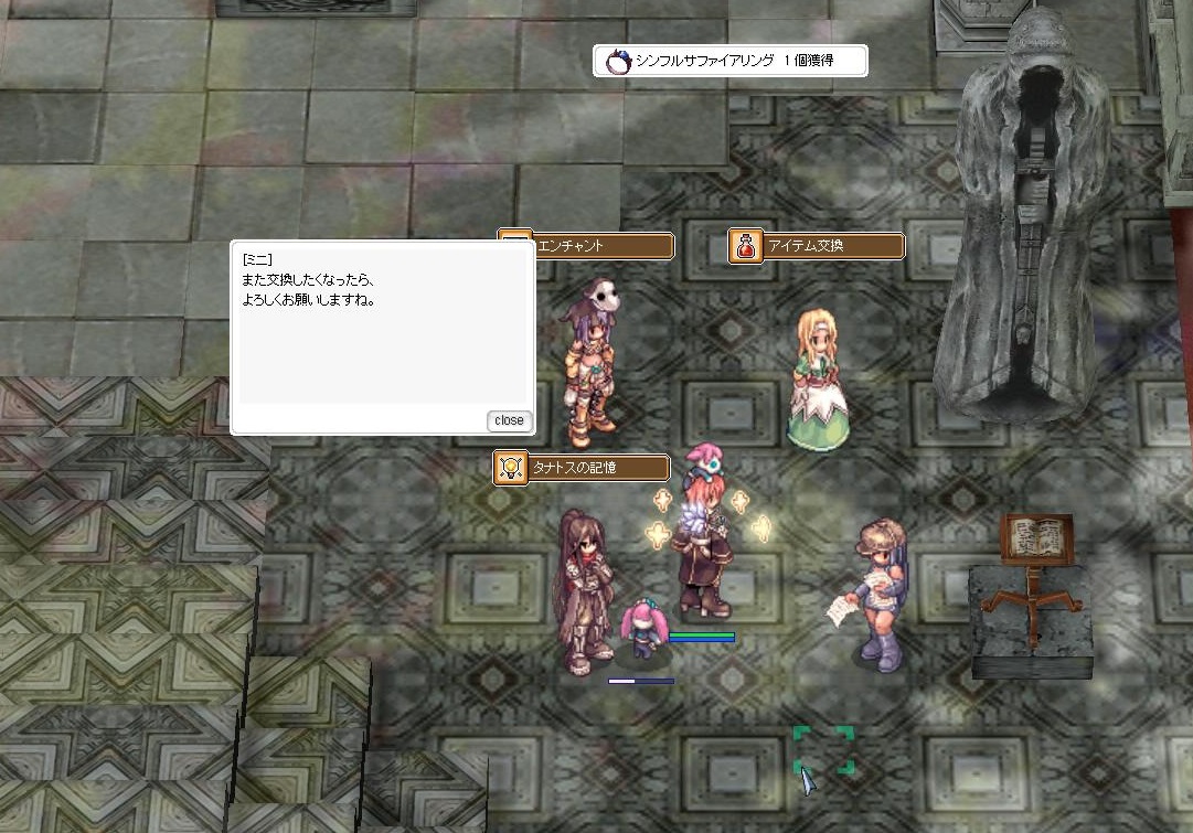 YE鯖についに4次職参戦いたしました！ - BAPFIRE!!