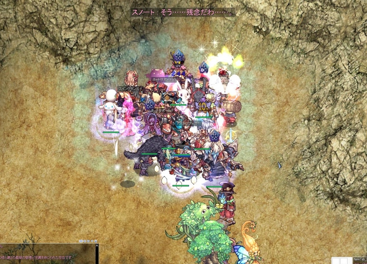 ようやく蜃気楼YEに4次職で行ってきました - BAPFIRE!!