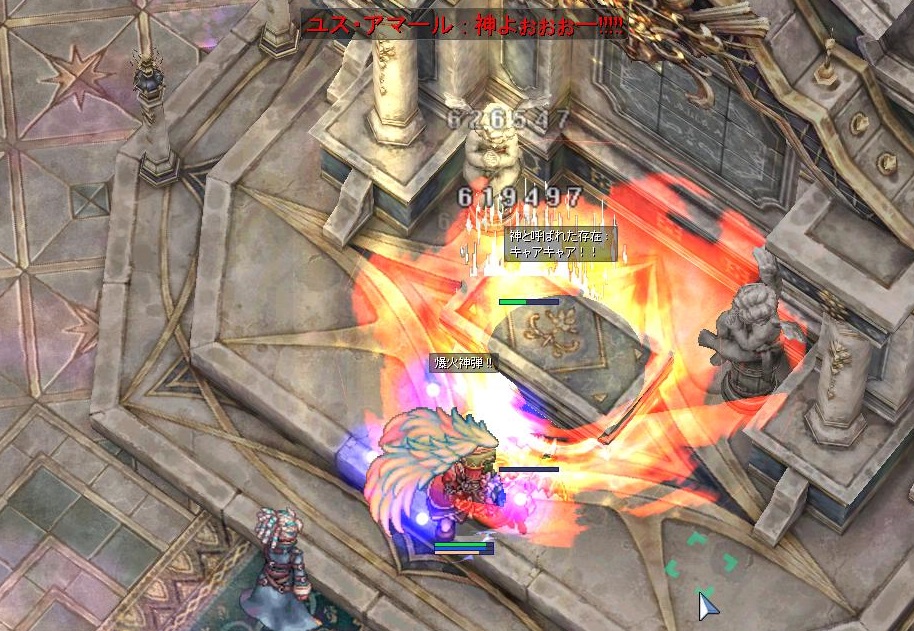 初心者向け ROにおける高火力講座（2025追記） - BAPFIRE!!