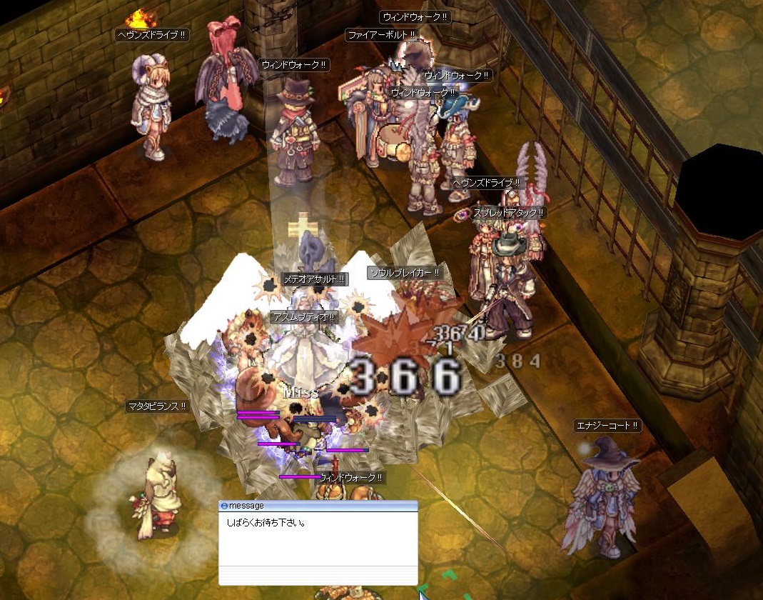 ティアマト攻城戦YEのextraに行ってきた（lv99装備まとめもある） - BAPFIRE!!